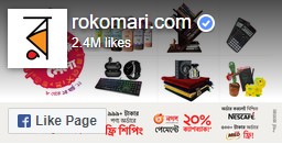 Buy Book Online - Best Online Book Shop in Bangladesh | Rokomari.com